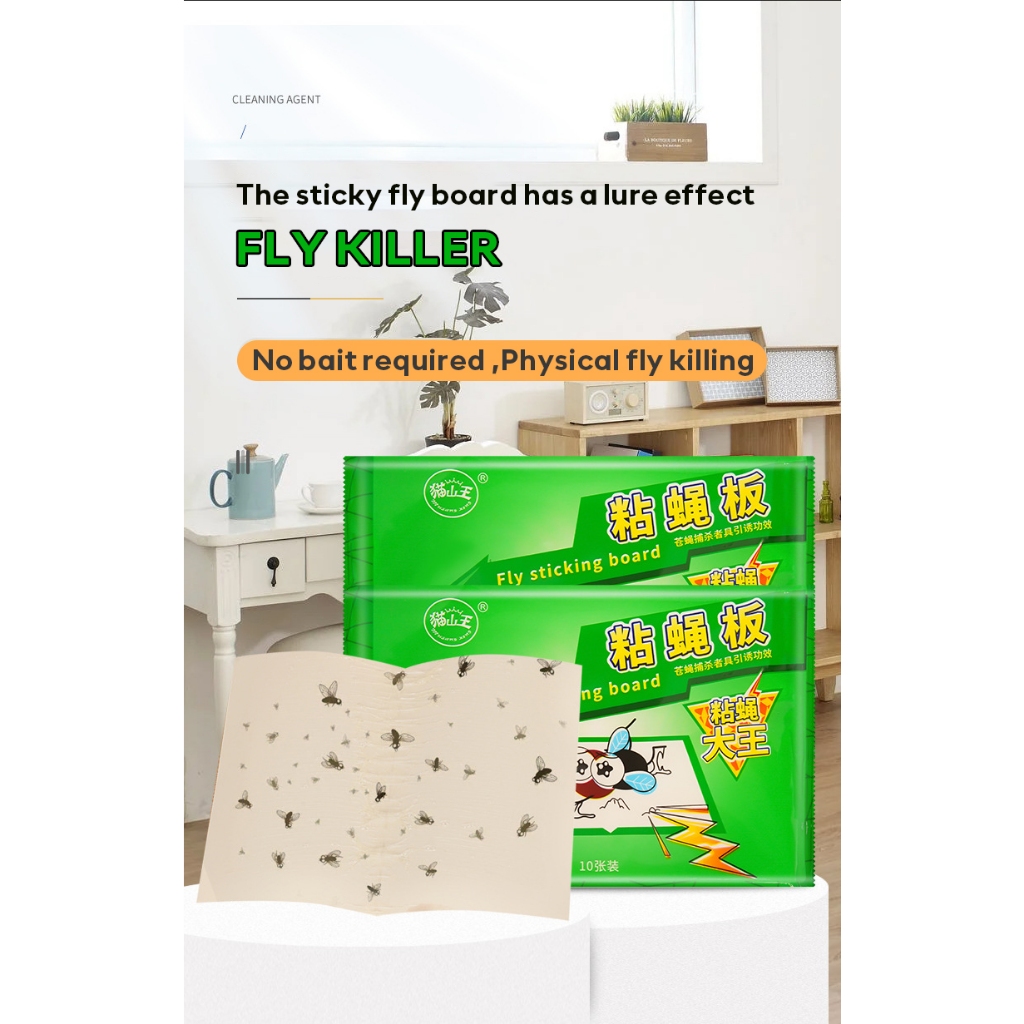 50/100pcs Fly Catcher Glue Board Fly Trap Board Traps Fruit Flies ...