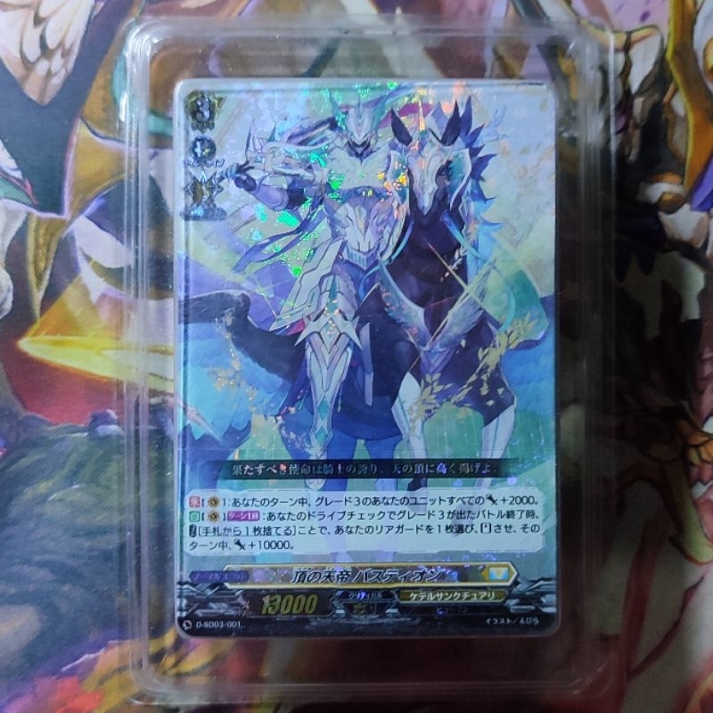 SALE: Vanguard Starter Decks | No Box | Shopee Philippines