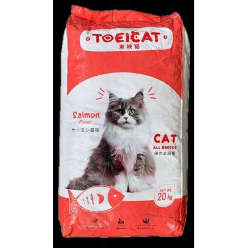 Toei Cat Food (Repacked) | Shopee Philippines