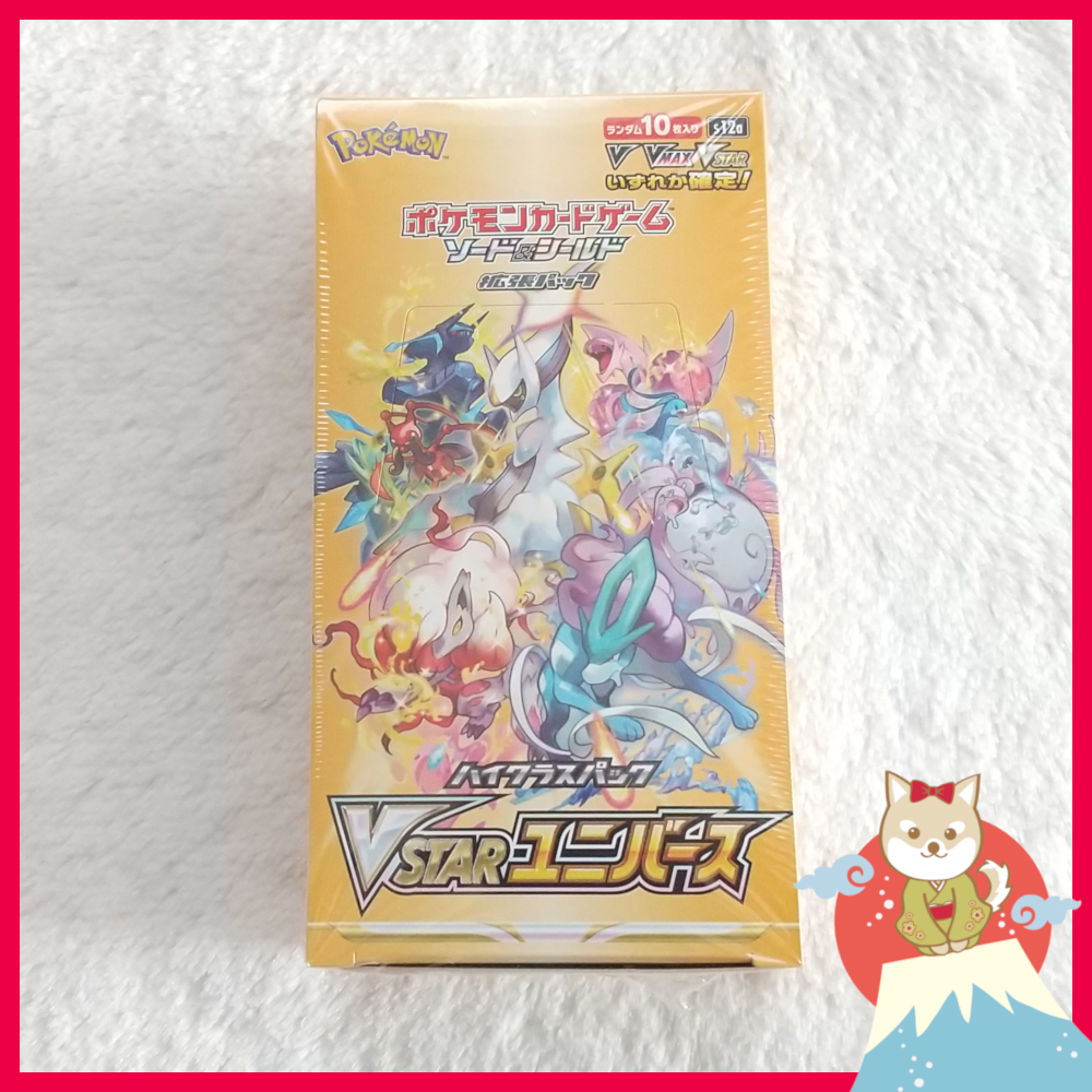 Pokemon Card Game Sword & Shield High Class Pack VSTAR Universe Box【Made in Japan】【Delivery from ...
