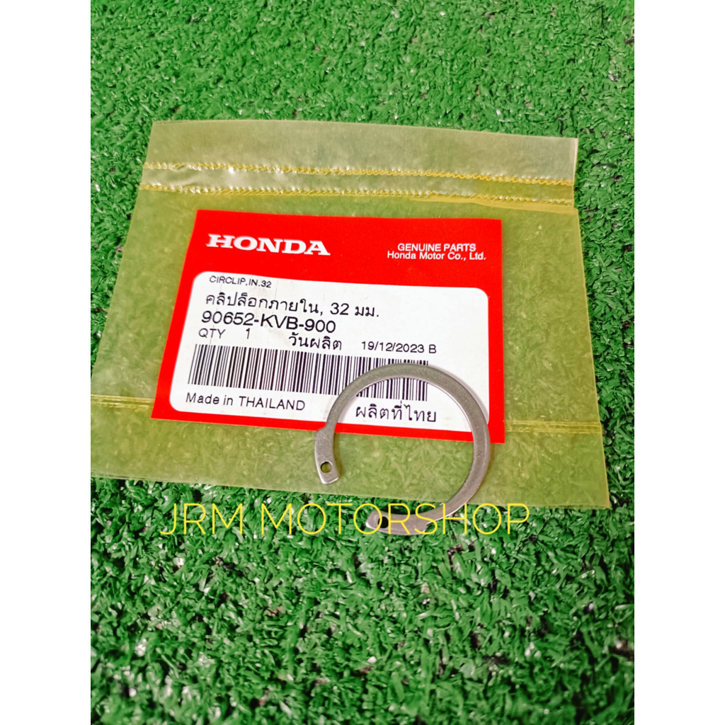 H1 B88 90652-KVB-900 CIRCLIP BEARING CRANKCASE HONDA CLICK 125 150 160 ...