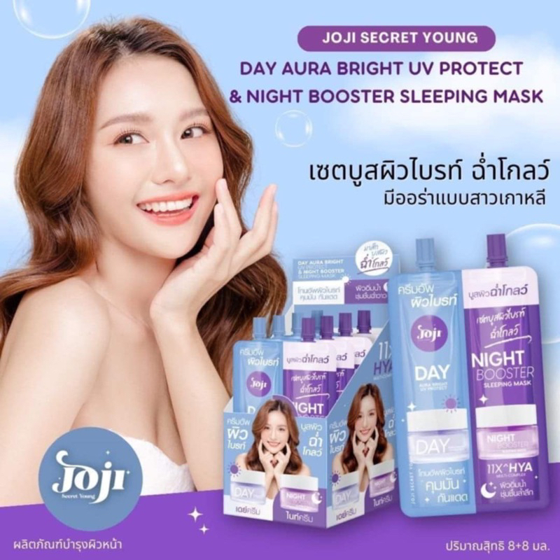 JOJI DAY AND NIGHT CREAM MELASMA PRO AND DARK SPOT NIGHT SERUM | Shopee Philippines