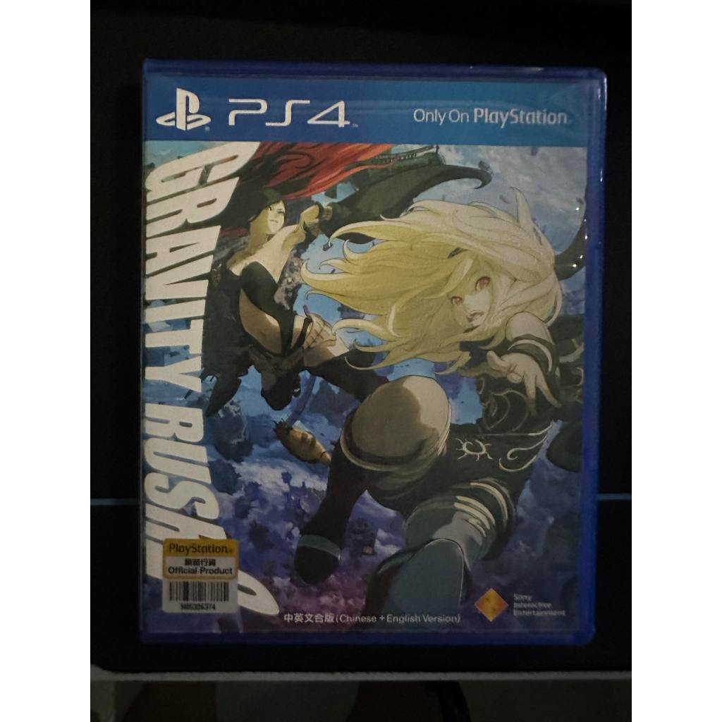 GRAVITY RUSH 2 GAME & BLU RAY MOVIE GRAVITY DAZE OUVERTURE THE ANIMATION - PS4 / PLAYSTATION 4 ...