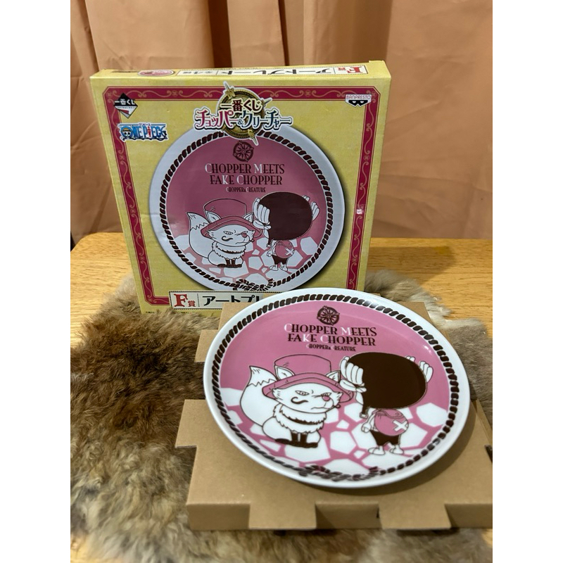 One Piece Chopper Meets Fake Chopper Ceramic Art Plate Ichiban Kuji ...