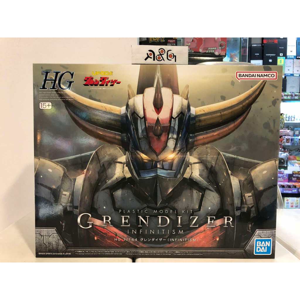 Bandai HG Grendizer (INFINITISM) 1/144 scale Model kit figure | Shopee Philippines