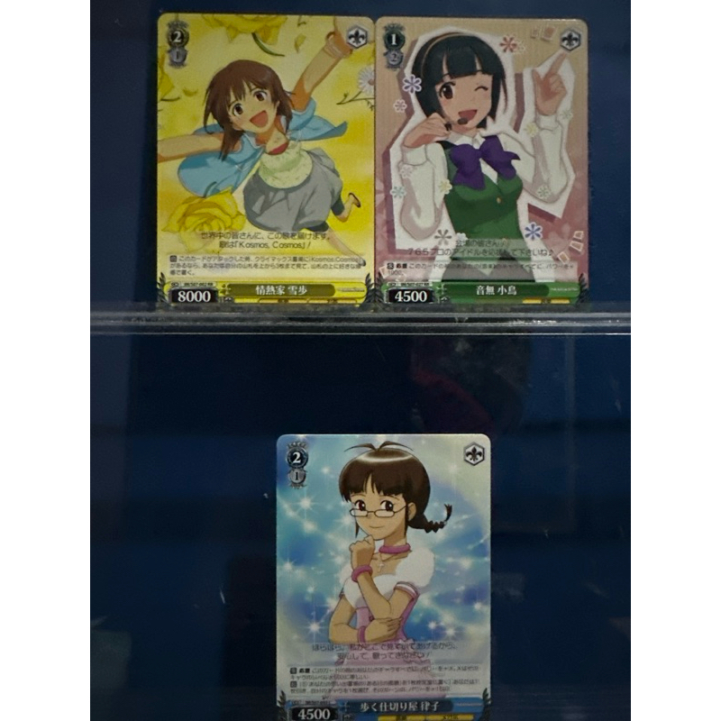 Weiss Schwarz The Idolmaster cards | Shopee Philippines