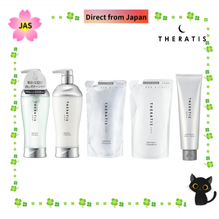 THERATIS Night Repair Series Organic Shampoo/Treatment/Refill/Hair Pack ...