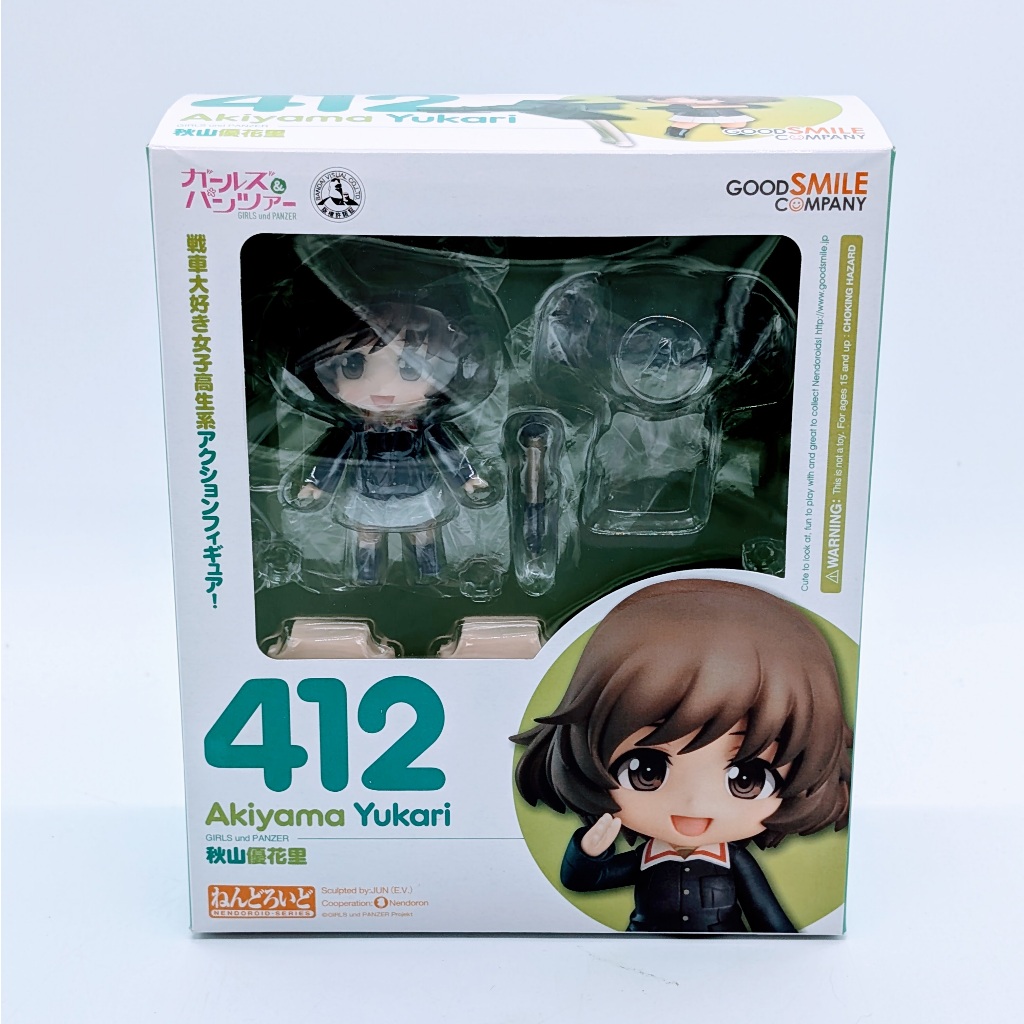 Good Smile Nendoroid Girls & Panzer Akiyama Yukari 【Used】【Direct from ...