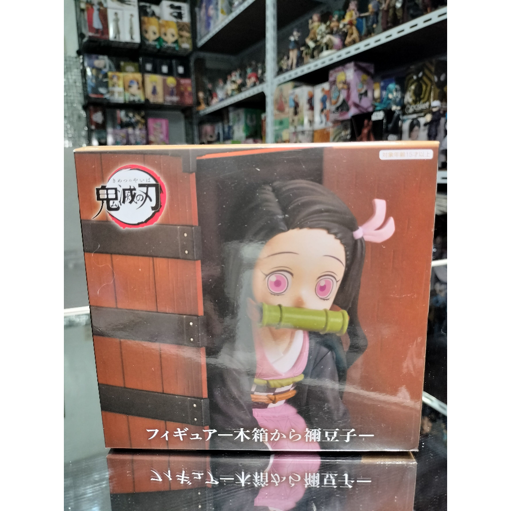 Authentic: Demonslayer Nezuko in Box - Anime Figure Toys | Shopee ...