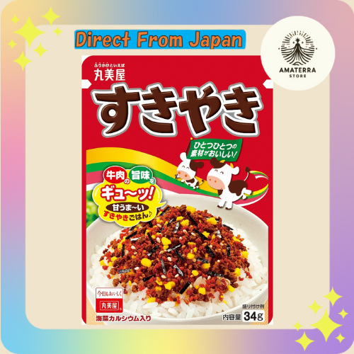 「Sukiyaki」34g Marumiya Japan Furikake Rice Seasoning【Direct From Japan ...