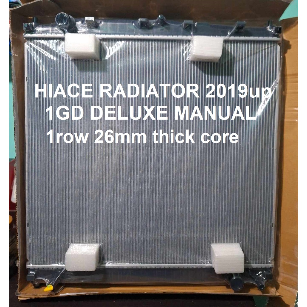 HIACE RADIATOR 2019up 1GD DE LUXE MANUAL | Shopee Philippines