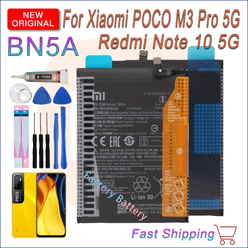 BN5A Phone Battery For Xiaomi POCO M3 Pro 5G/Redmi Note 10 5G ...