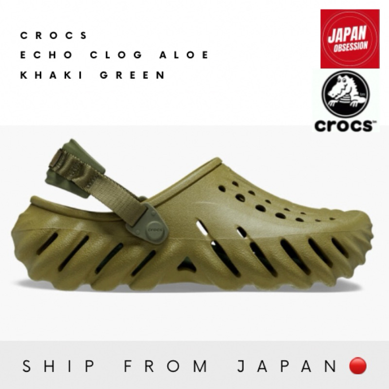 CROCS ECHO CLOG ALOE Khaki Green / unisex / ship from japan | Shopee ...