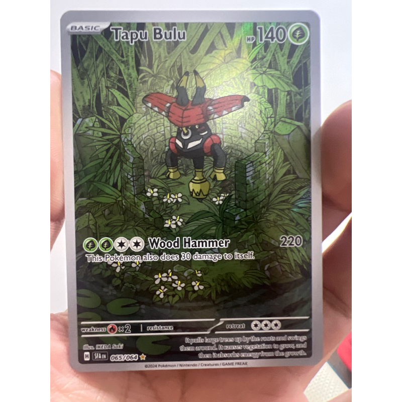 Tapu Bulu - 065/064 - Illustration Rare Shrouded Fable Pokemon TCG | Shopee Philippines