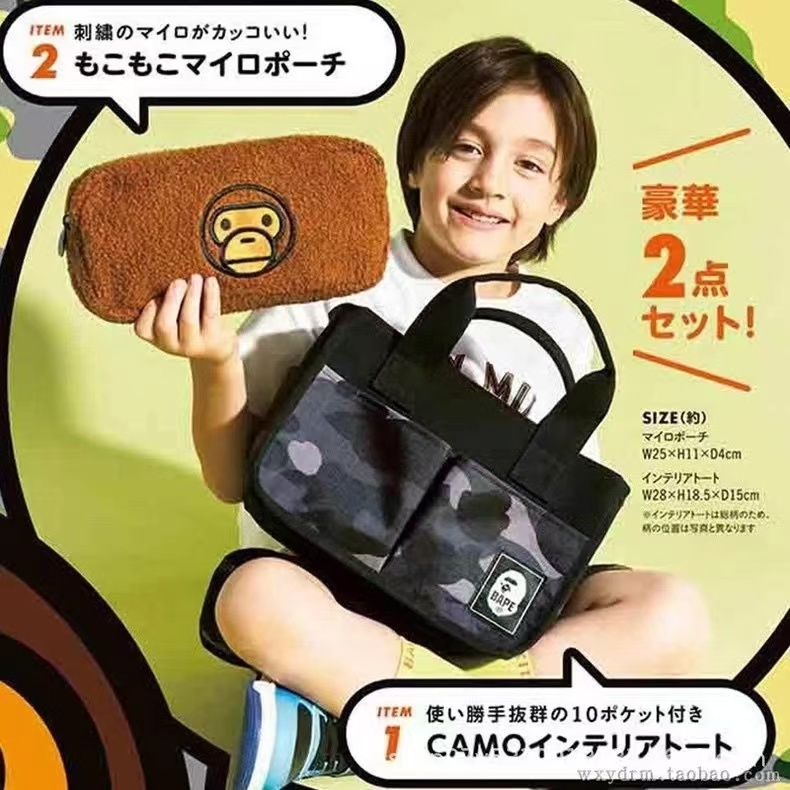 A Bathing Ape Bape Japanese magazine appendix Camouflage shoulder Bag ...