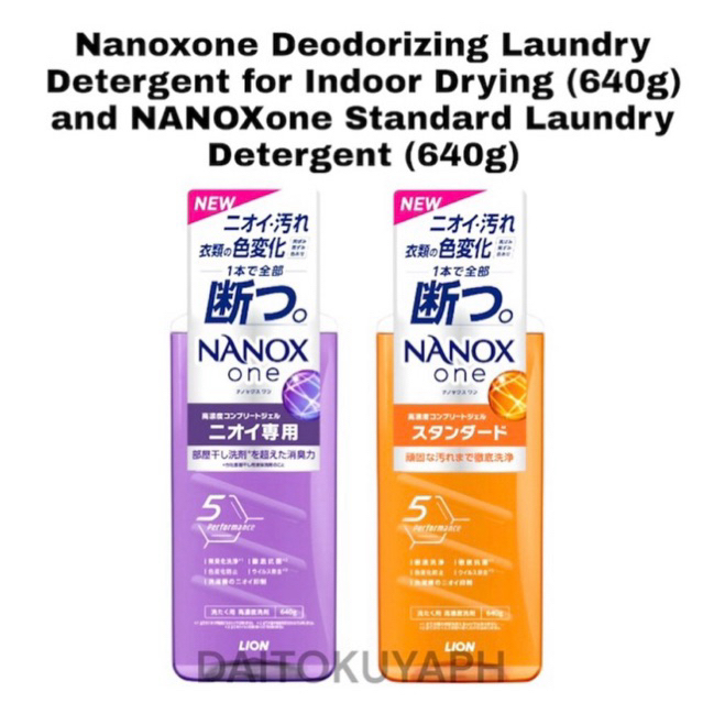 Nanox One Deodorizing Laundry Detergent for Indoor Drying / Standard Laundry Detergent Large ...