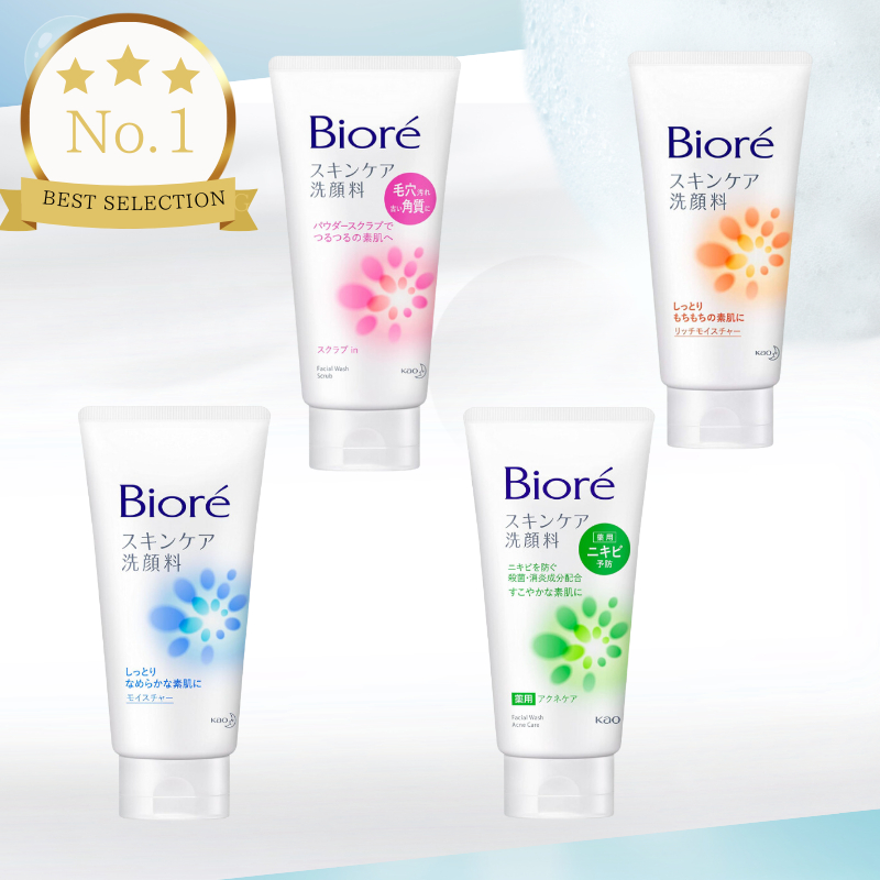Biore Skin Care Facial Wash Moistur 130g Mild Extra Moist Acne Care ...