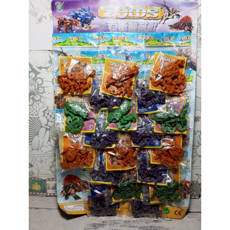 Mini Zoids Palengke Baf Blind Pack Collectables | Shopee Philippines