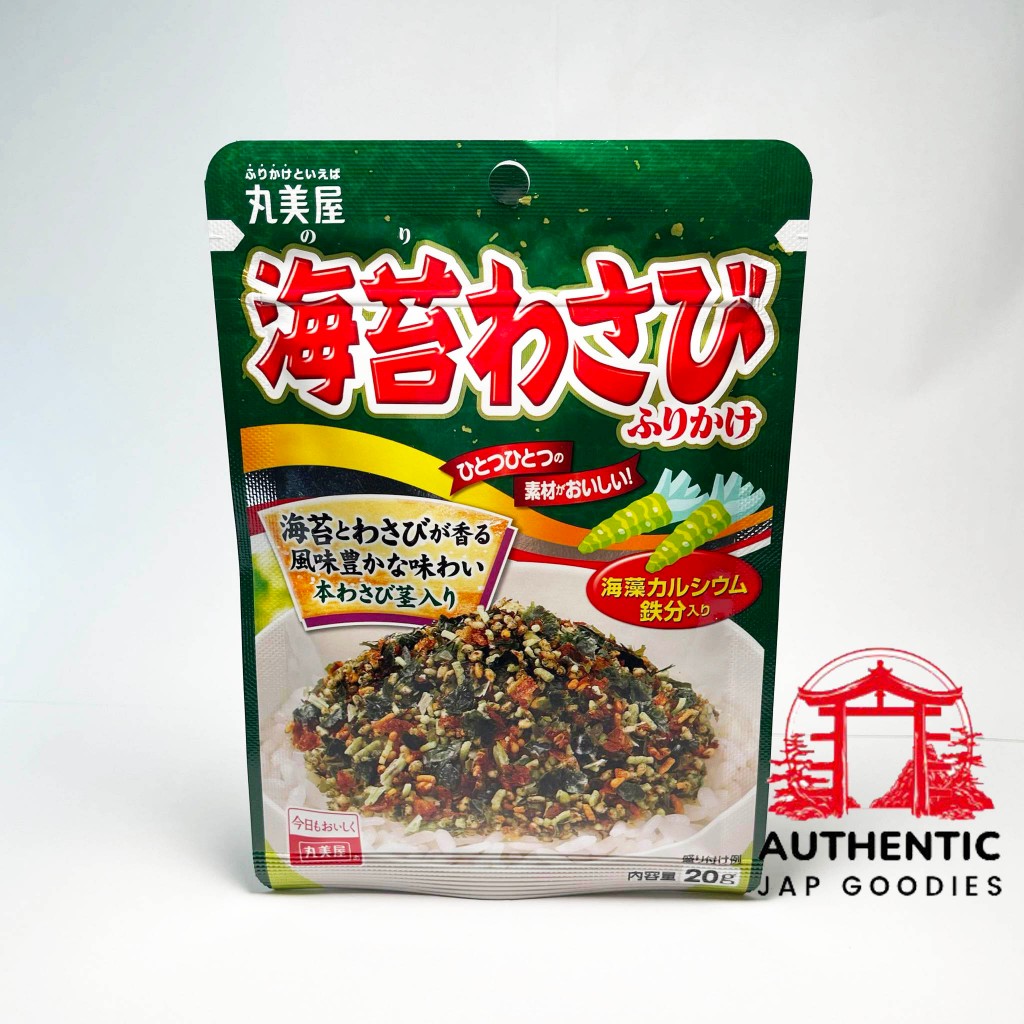 Marumiya Furikake Yummy Rice Toppings | Shopee Philippines