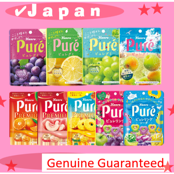 Direct from Japan Pure gum various kinds off | Shopee Philippines