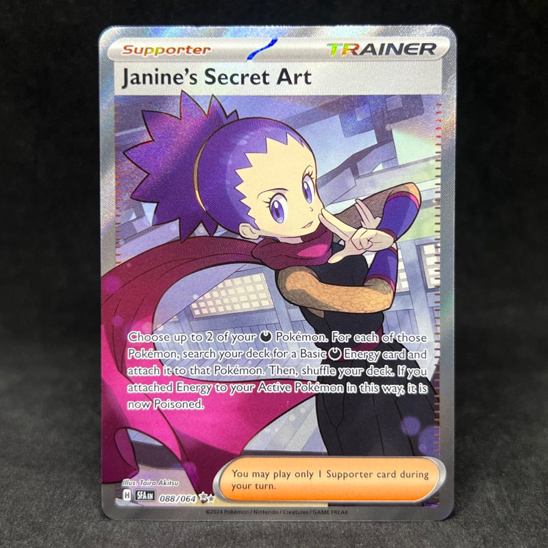 Pokemon TCG Janine’s Secret Art Full Art Secret Rare 088/064 2024 ...