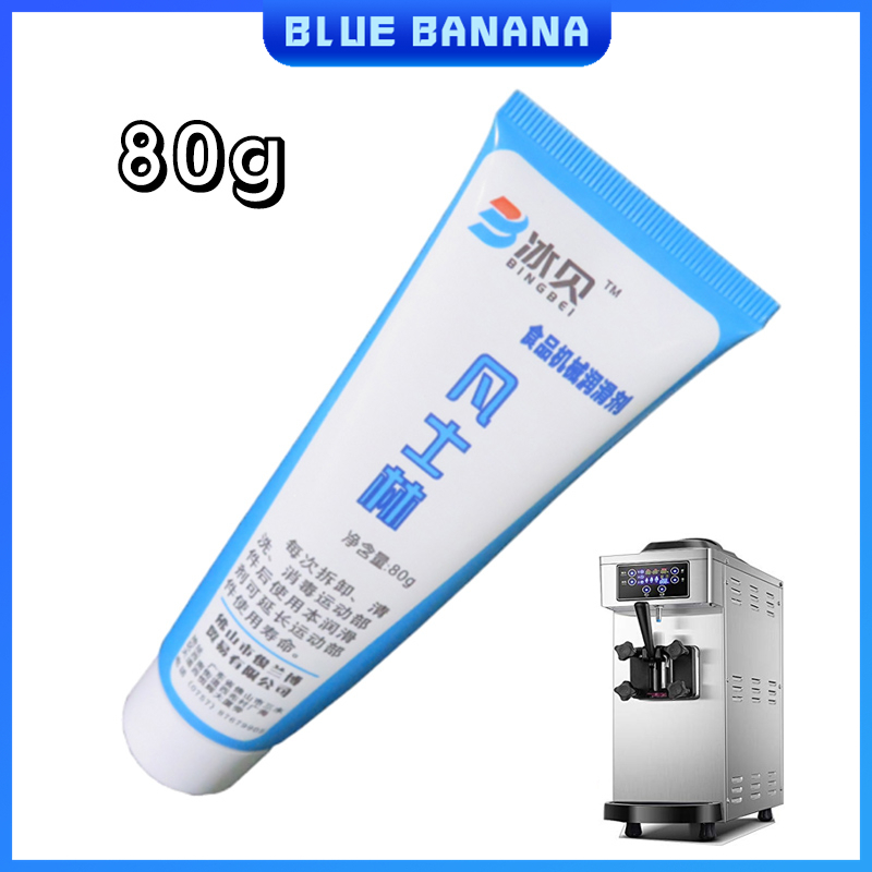 80g Ice Cream Machine Special Lubricant Food Grade Ice Cream Machine ...