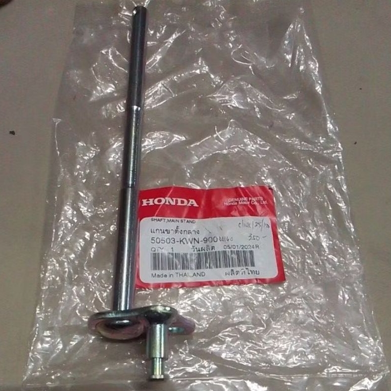 MAIN STAND SHAFT AXLE HONDA CLICK 125/CLICK 150/PCX 150 50503-KWN-900 ...
