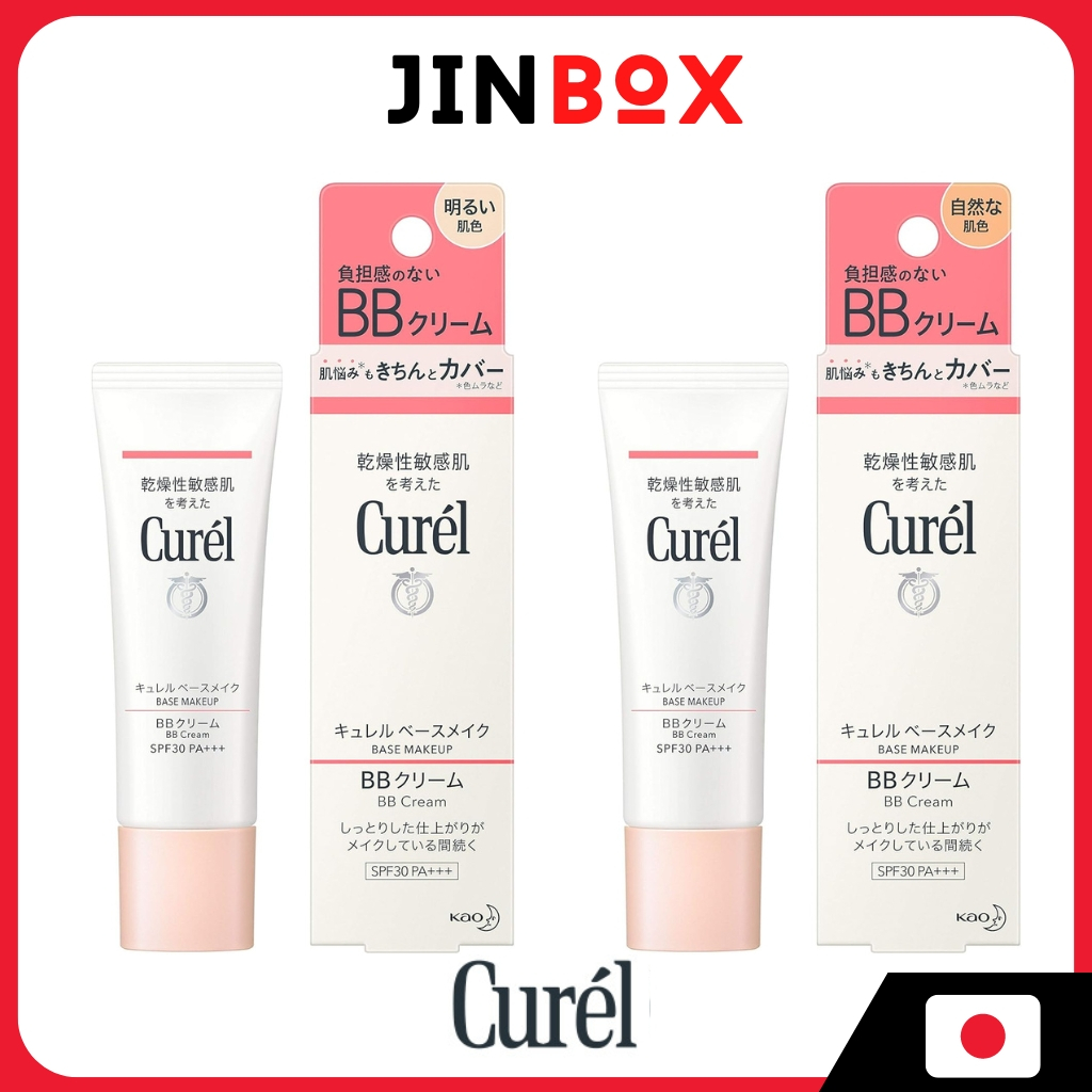 Curel BB Cream Base Makeup SPF30 PA+++ 35g | Shopee Philippines