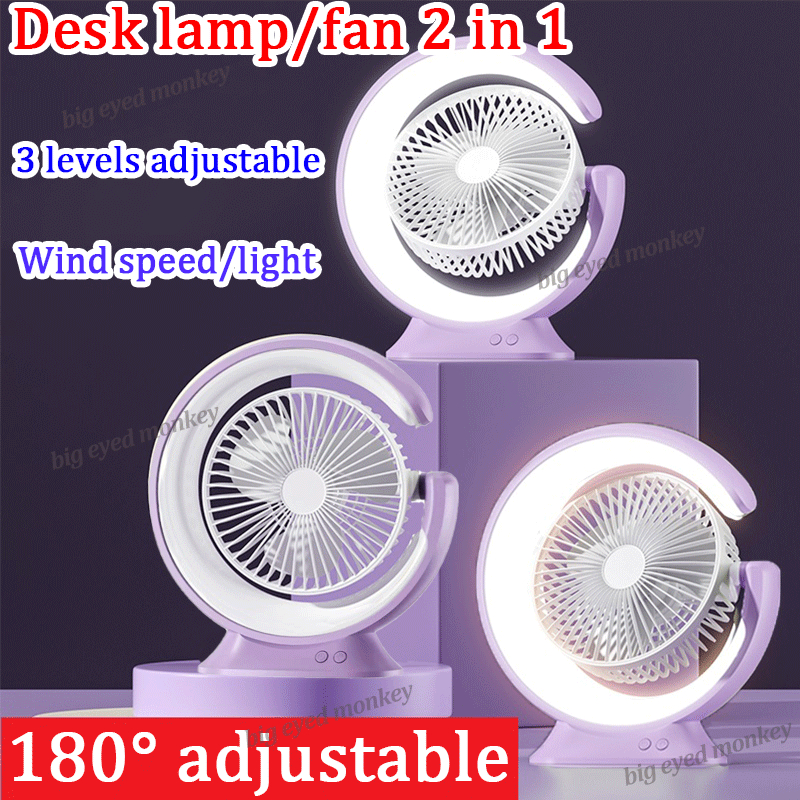 ⭐lamp fan2 in 1⭐Mini table lamp fan 3 level speeds Adjustable ...