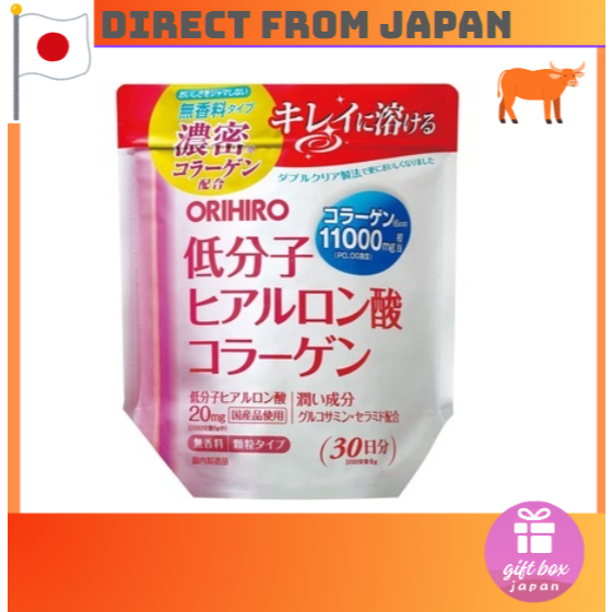 【Direct from japan】ORIHIRO Nano Fish High Collagen Powder Hyaluronic ...