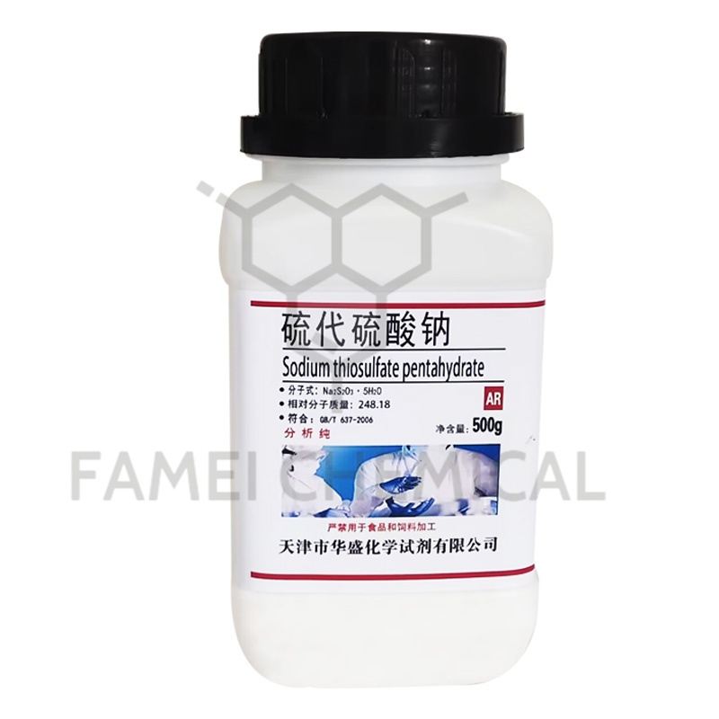 Sodium Thiosulfate AR analytical grade 500g Laboratory chemical reagent ...