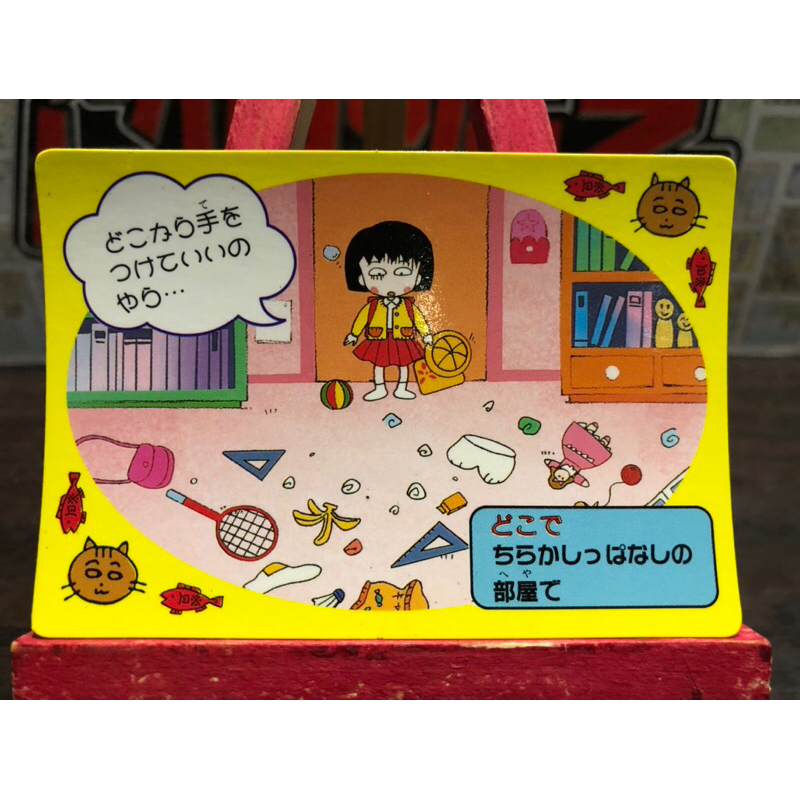 Chibi Maruko Chan Cards 15pcs | Shopee Philippines