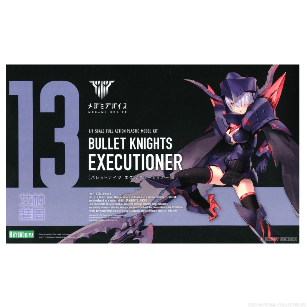 Megami Device BULLET KNIGHTS Executioner 1/1 Plastic Model KOTOBUKIYA ...