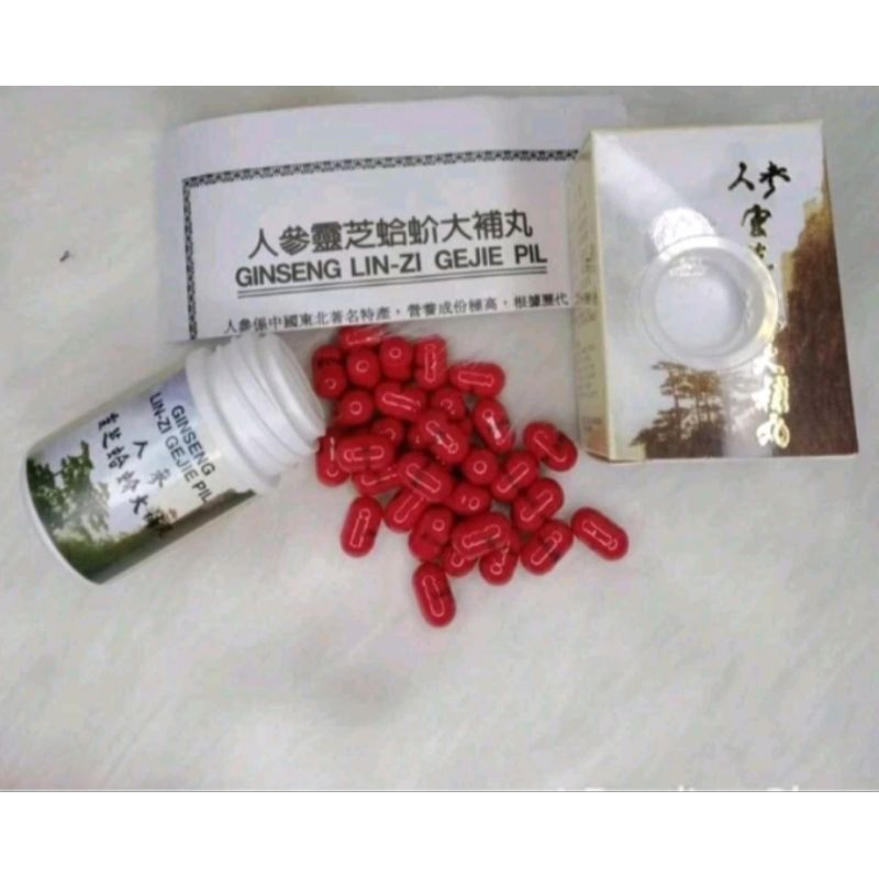 new LIN ZI VITAMIN weight Gain | Shopee Philippines