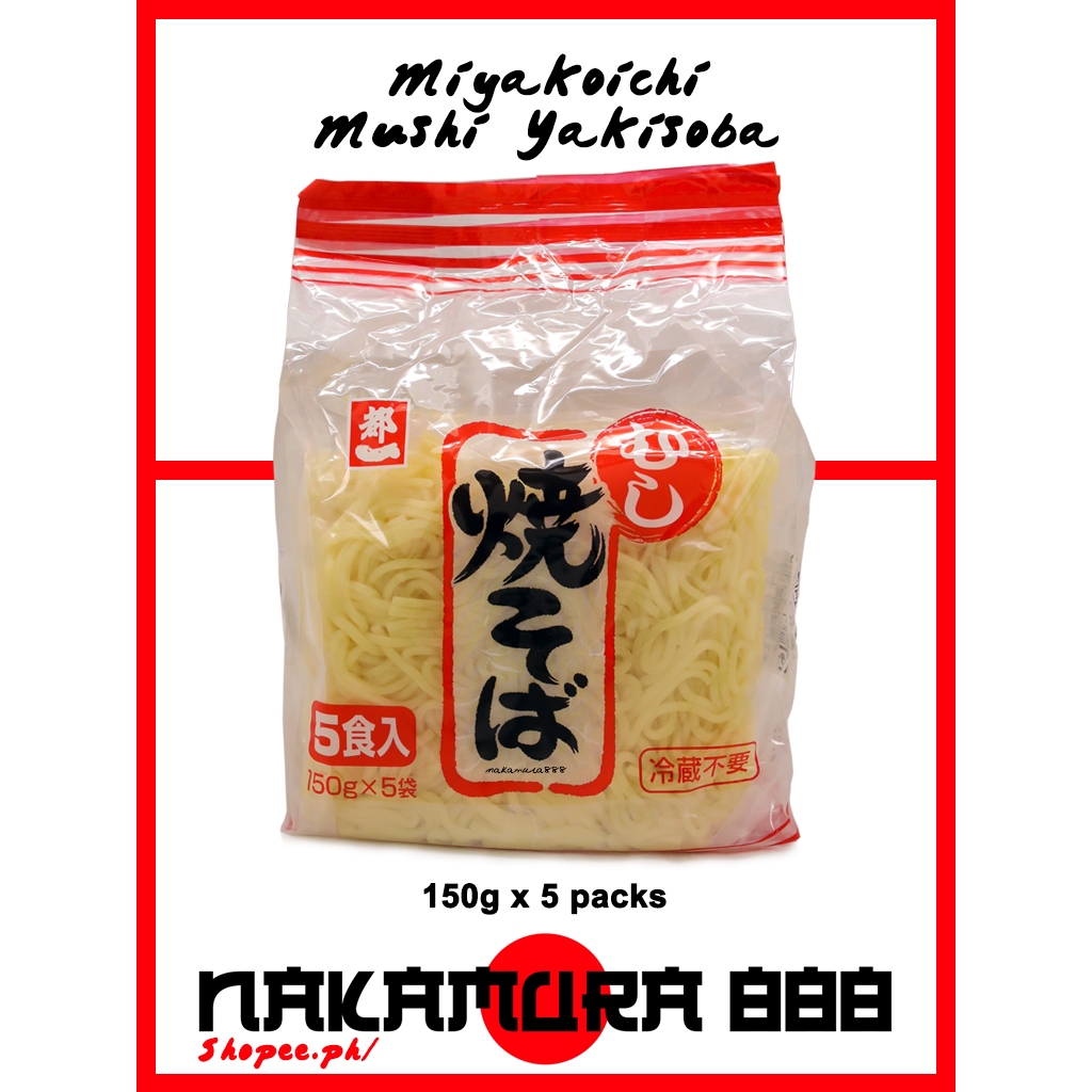 [Japan] Miyakoichi Yakisoba Noodles - 750g (150g x 5 packs) and Bundle Set | Shopee Philippines