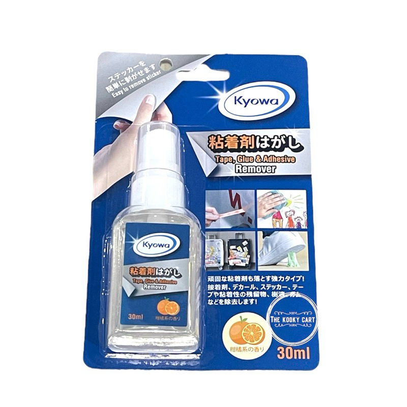 Kyowa Tape / Adhesive / Glue Remover Cleaner | Shopee Philippines