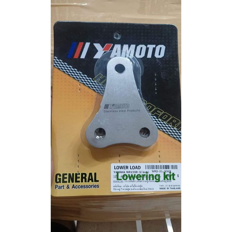 yamoto lowering kit for wr155 | Shopee Philippines