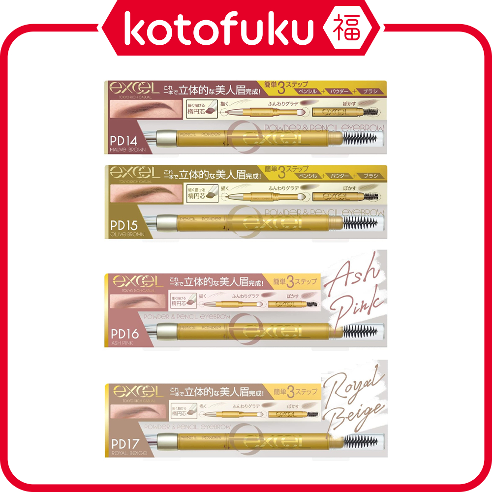 Excel Powder & Pencil Eyebrow EX - PD14 / PD15 / PD16 / PD17 | Shopee ...