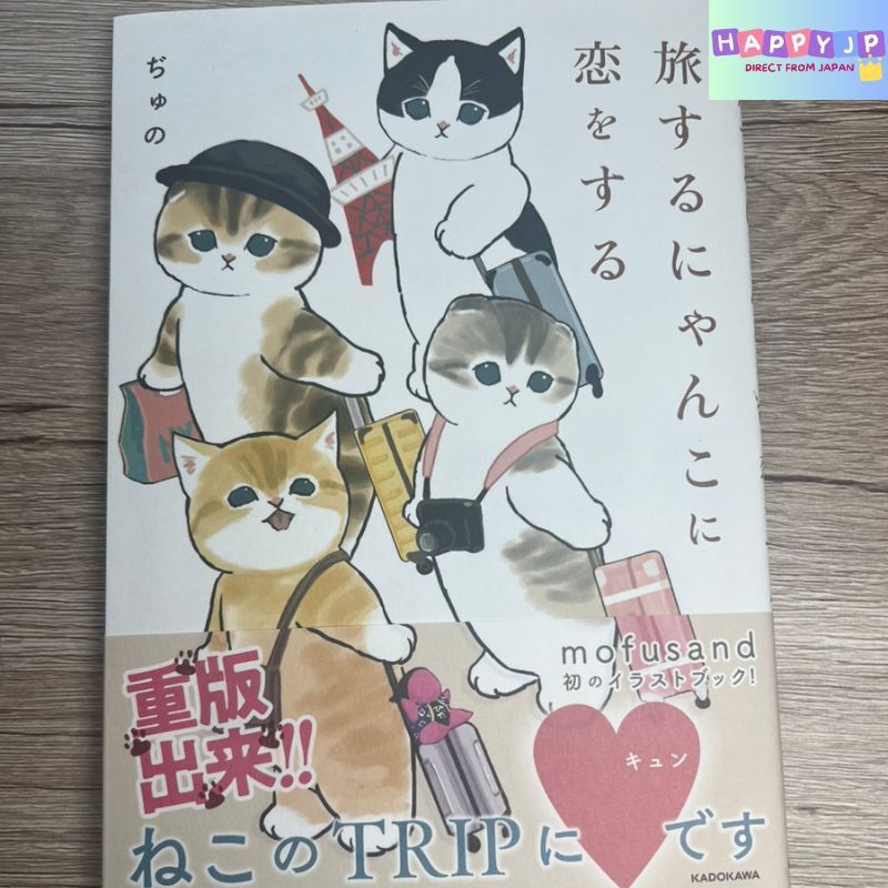 mofusand's Fall in love with a traveling cat | Shopee Philippines