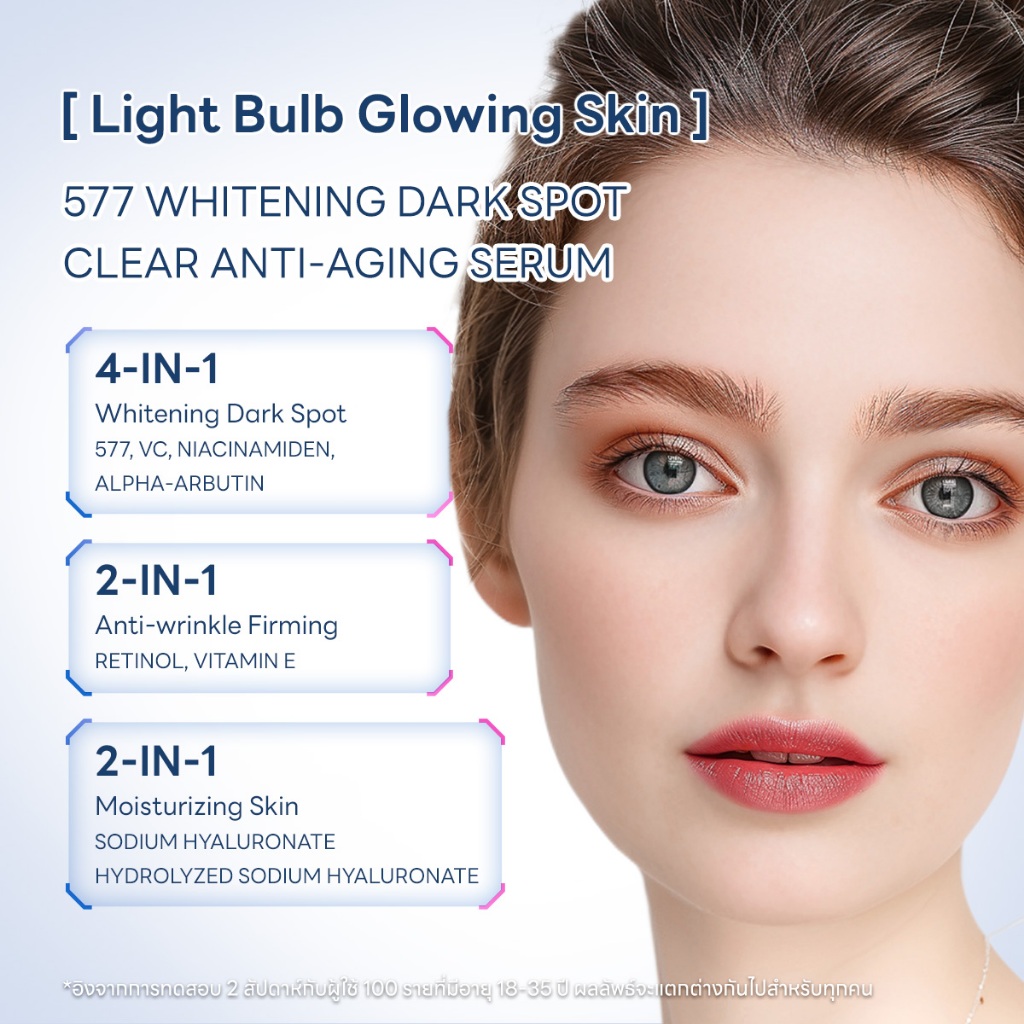 PAPA FEEL 577 4 IN 1 DARK SPOT SERUM HYDRATING BRIGHTENING FIRMING ...