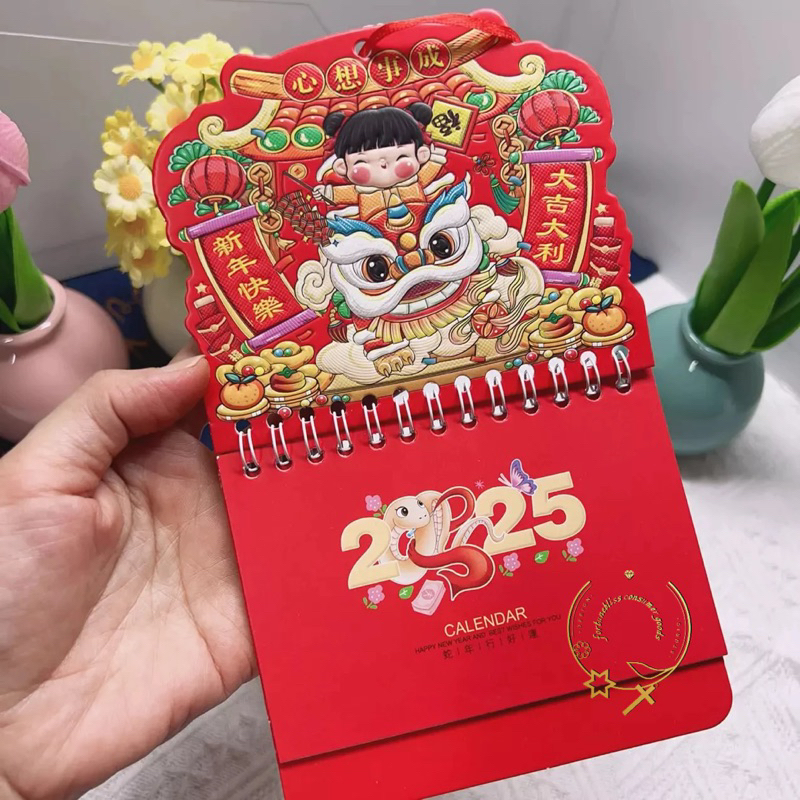 2025 Snake red small Lucky Calendar Giveaway Gift Charm（Small 13*20 ...