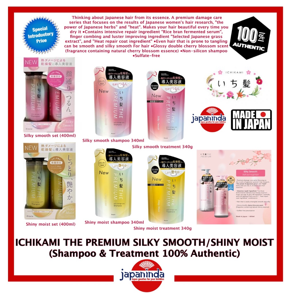 ICHIKAMI THE PREMIUM SILKY SMOOTH/SHINY MOIST (Shampoo & Treatment) Made in JAPAN | Shopee ...