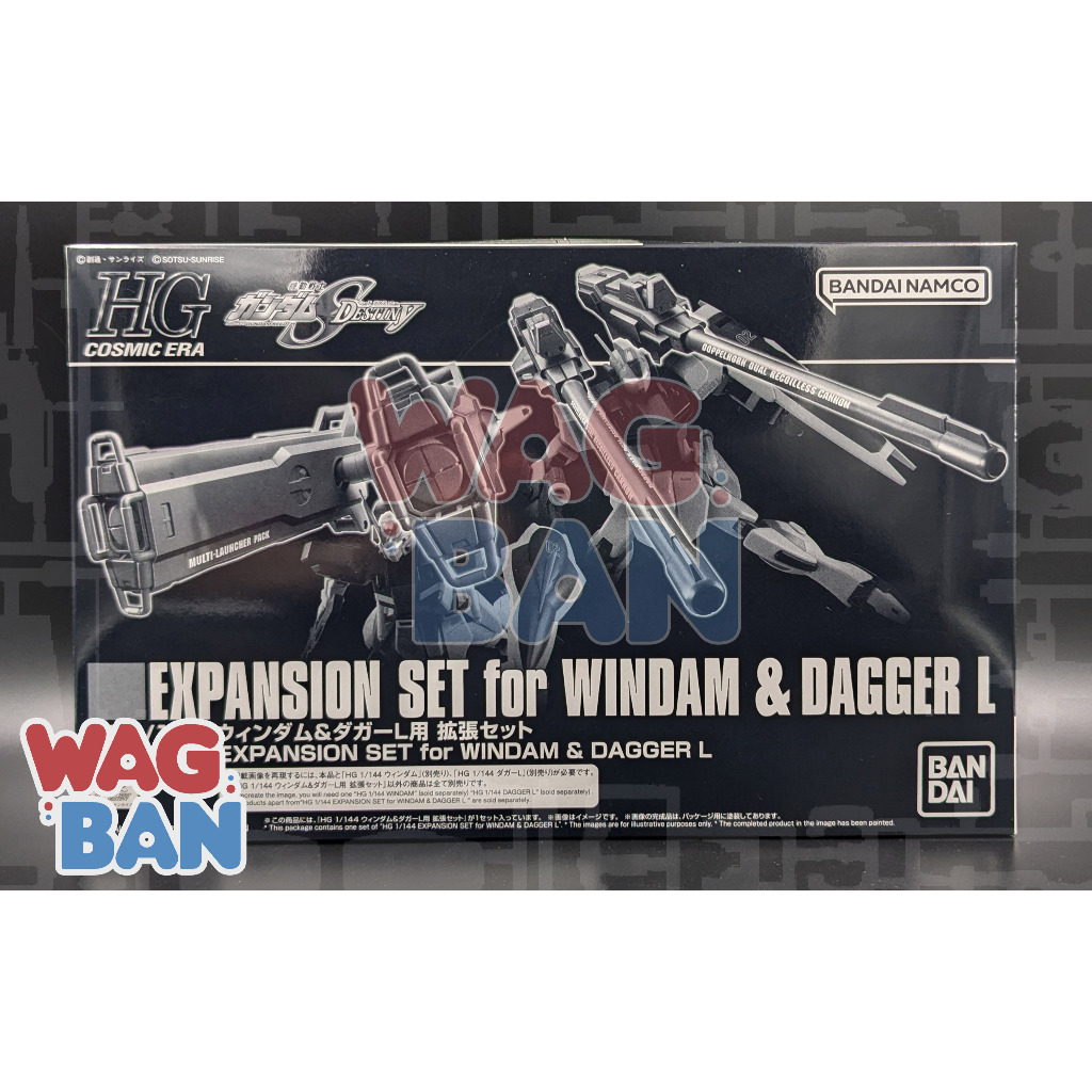 HG 1/144 Windam and Dagger L Expansion Pack (P-Bandai) | Shopee Philippines