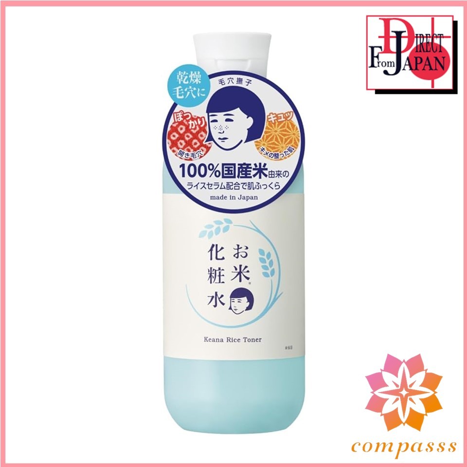 Keana Rice Toner 300ml Ishizawa Lab Direct from Japan Colorant-free ...