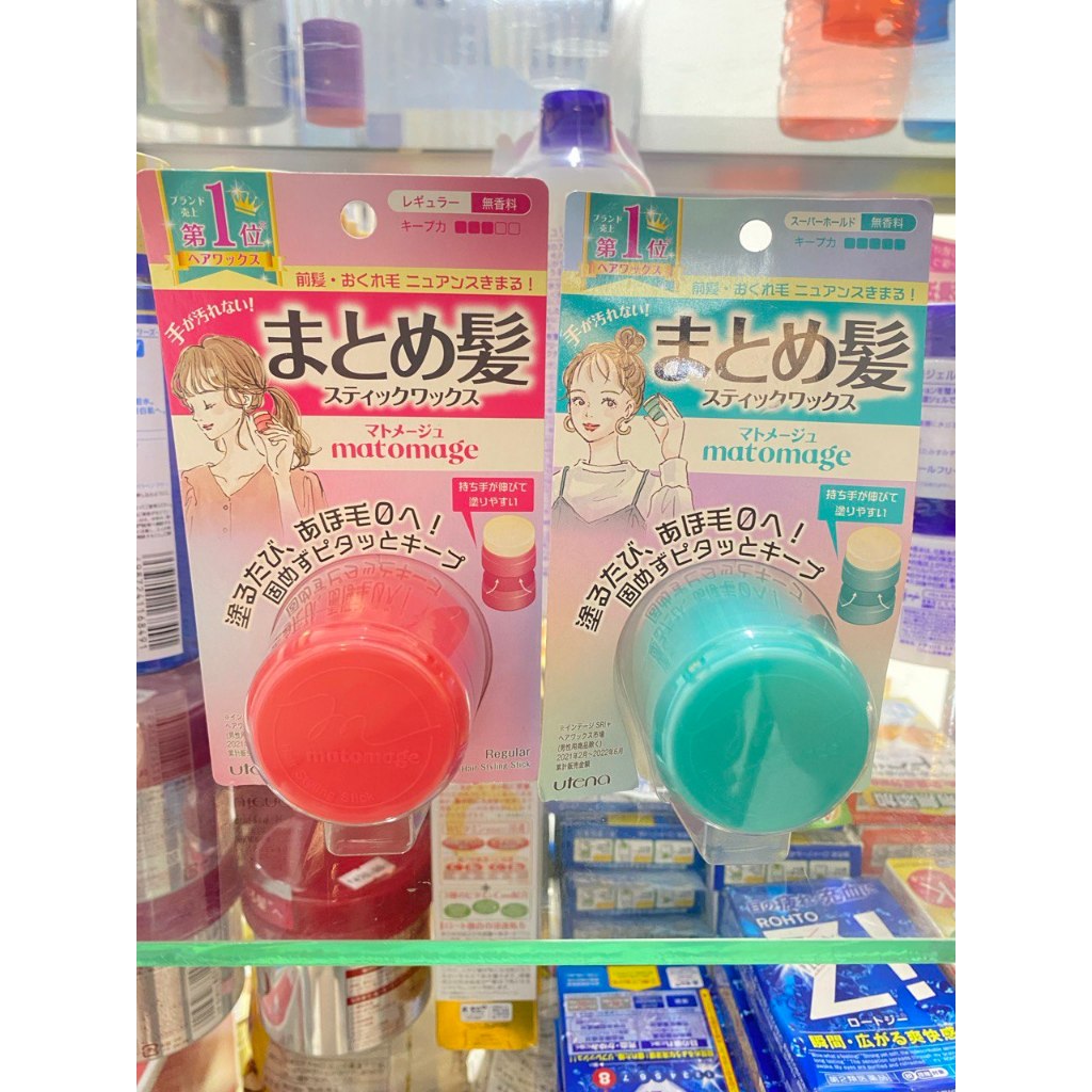 Utena Matomage Hair Styling Stick (Regular and Super Hold) | Shopee ...
