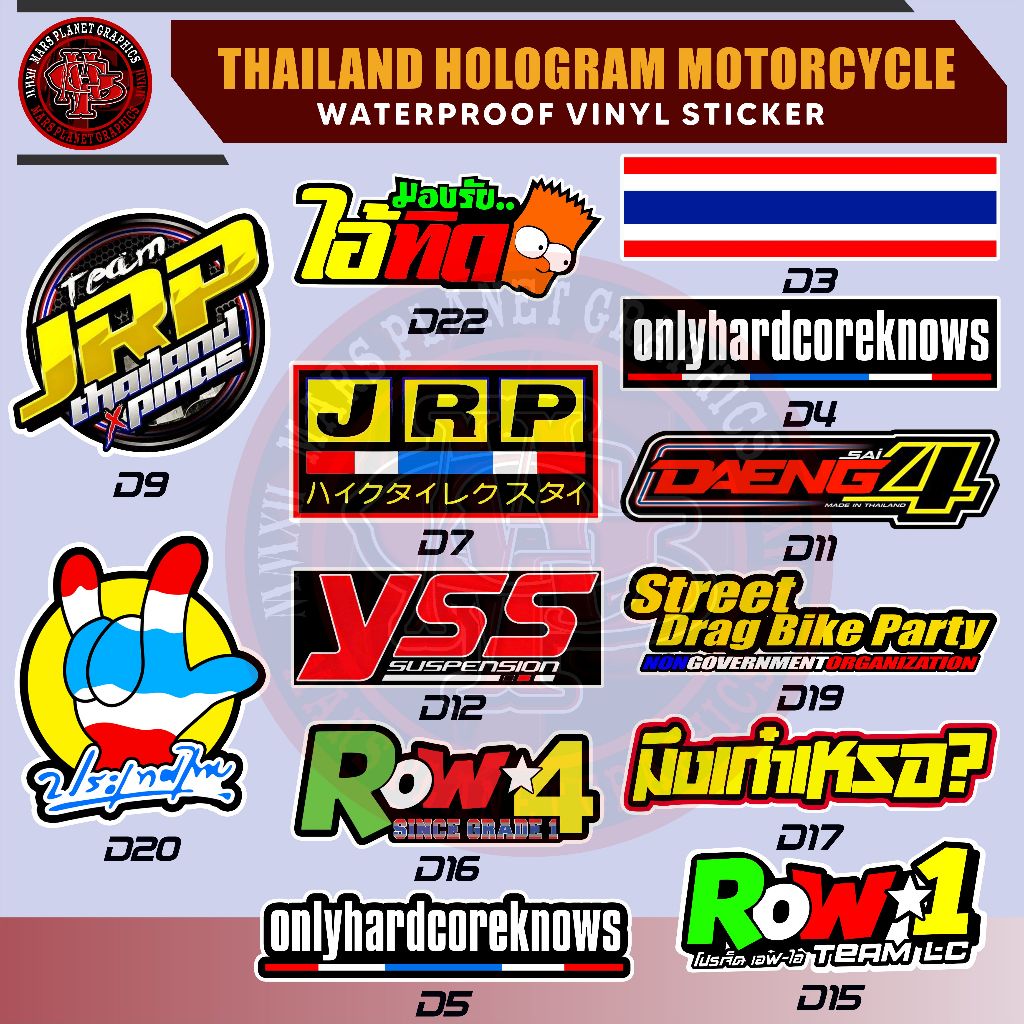 Thailand Hologram Sticker JRP NGO for motorcycle helmet & others Thai ...