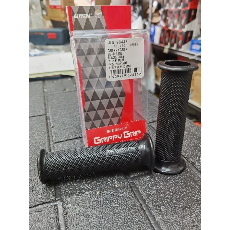daytona grip made in thailand | Shopee Philippines