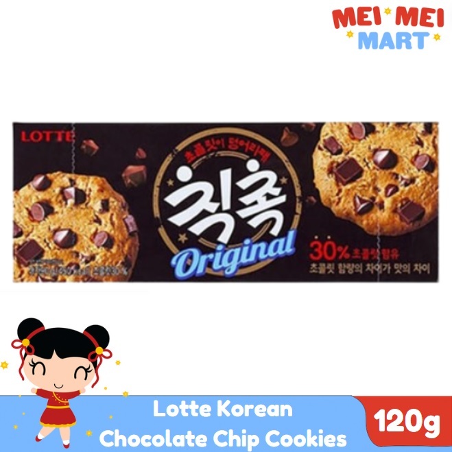 Lotte Korean Chocolate Chip Cookies 120g | Shopee Philippines