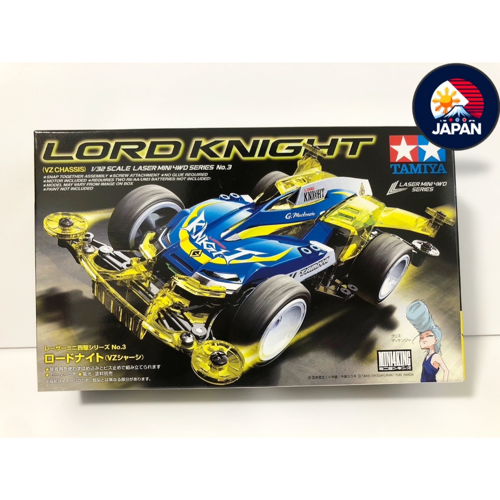 TAMIYA 1/32 Laser Mini 4WD Series No.3 Lord Knight VZ Chassis 19803 ...