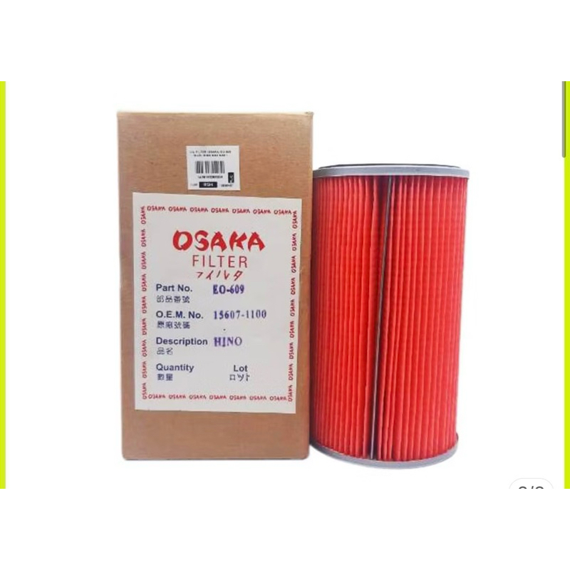 EO-609 OIL FILTER HINO TRUCK/BUS (EF750,EK100,K13C, F17D, EP100T/700 ...